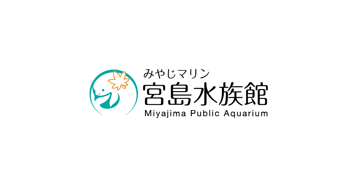 [Learn about, interact with, and experience the Seto Inland Sea ...